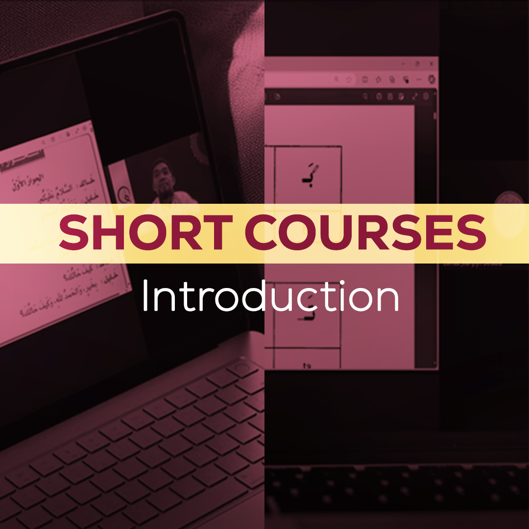 Introduction to Short Courses - Al-Qur'an Academy